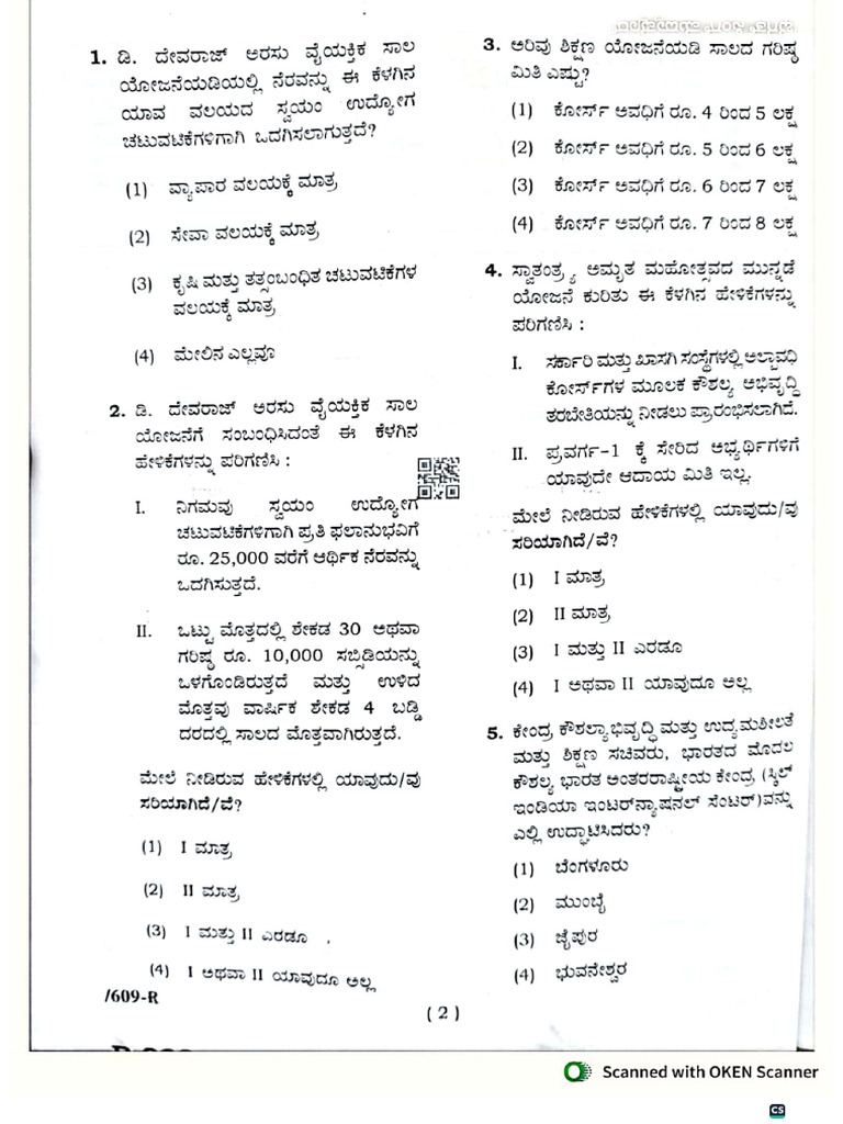 KPSC Group-B, Specific Paper 25-01-2025 | PDF