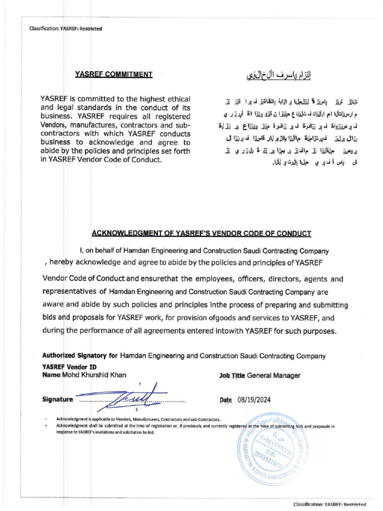 09-YASREF CODE OF CONDUCT (2) - Compressed | PDF