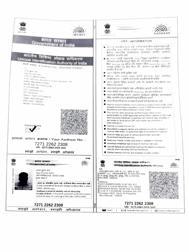 Aadhaar Identity Verification Document | PDF | Identity Document | Authentication