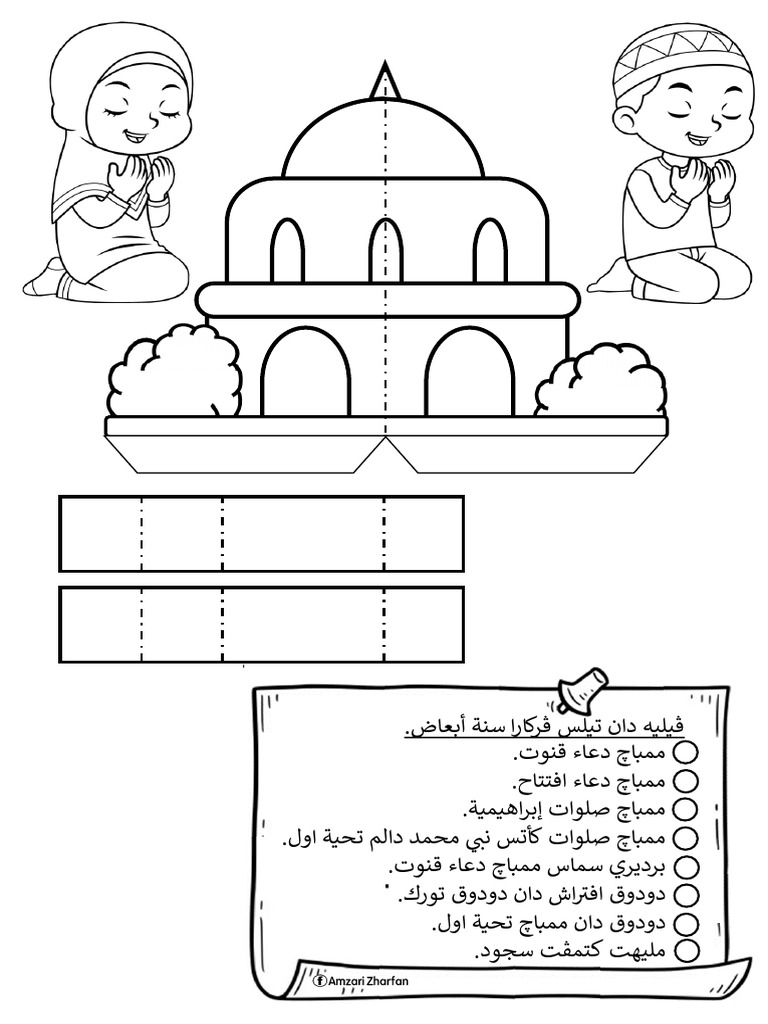 Sunat Abad Haiat | PDF