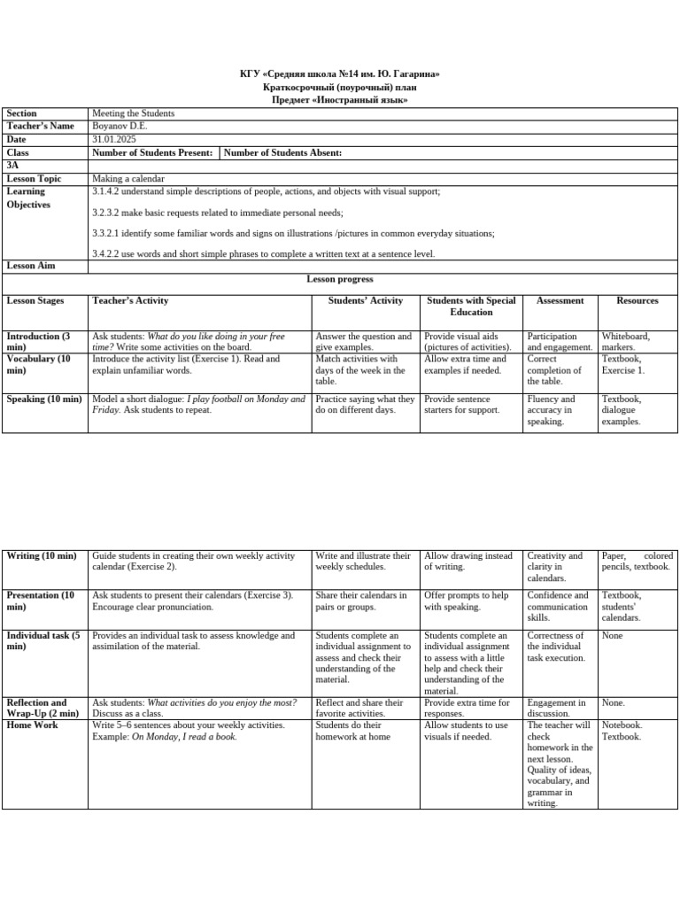 Foreign Language Lesson Plan: Calendar Activities | PDF | Homework ...