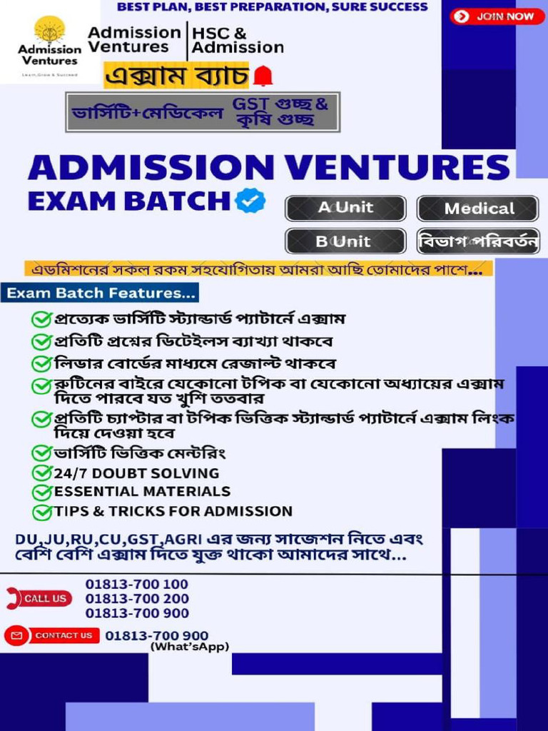 HSTU Question Bank Admission Ventures | PDF