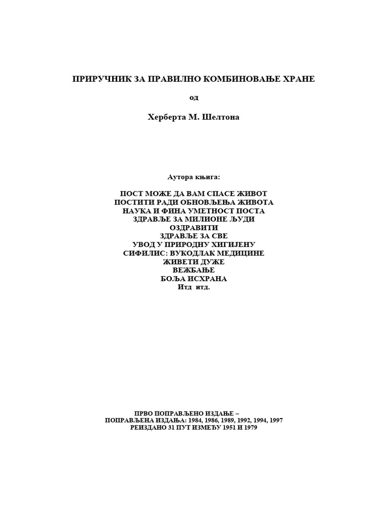 Priručnik Za Pravilno Kombinovanje Hrane | PDF