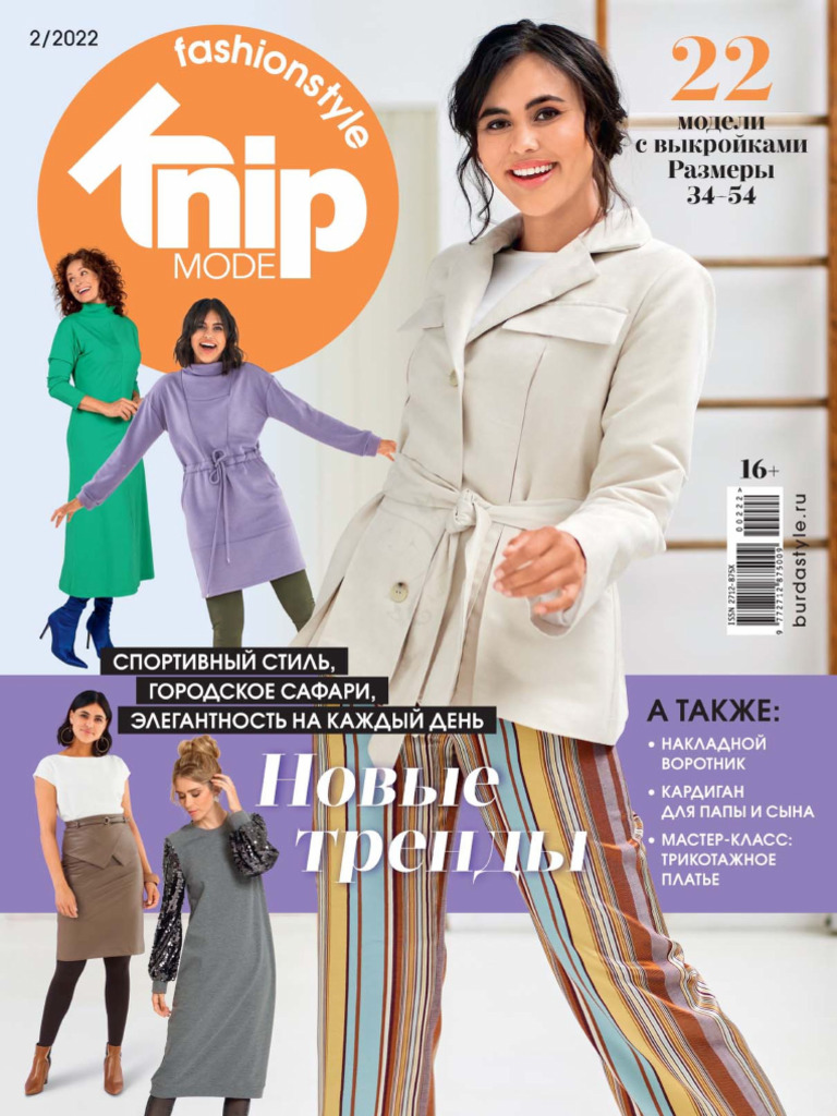 Knipmode Fashionstyle 2022'02 | PDF