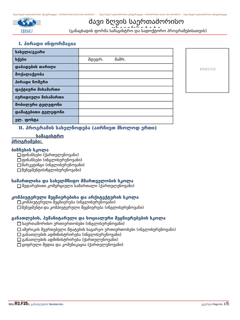 IBSU R03F35.G Application Form-Final | PDF