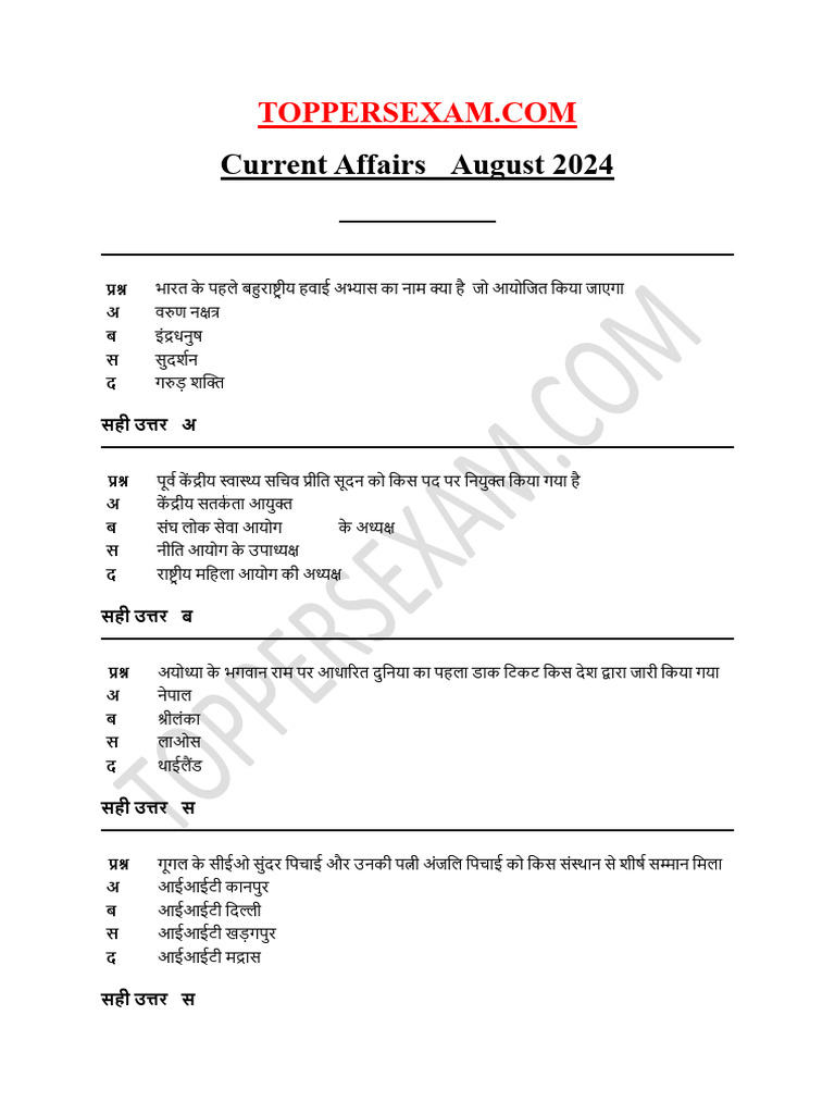 PDF - Current Affairs PDF August 2024 1725711650 | PDF