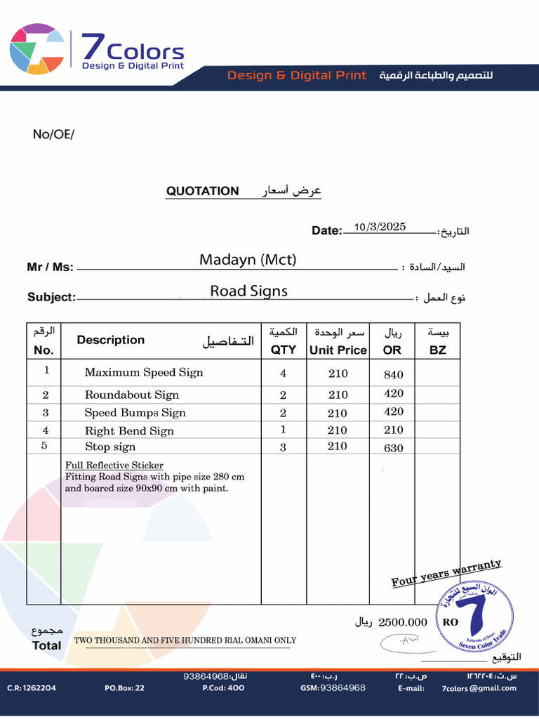 Madayn (MCT) 2 | PDF