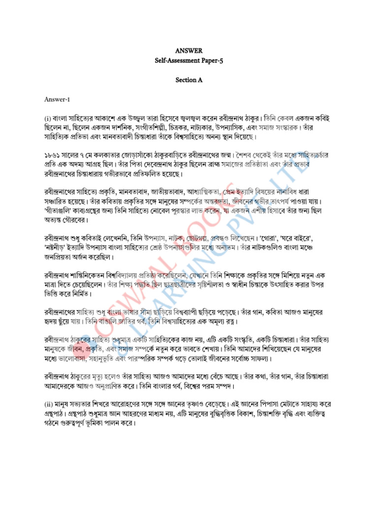 Https - App - Oswaalbooks.com - Download - Sample-Qp - Subsolution - 796SAP - 5 Solutions Upload ...