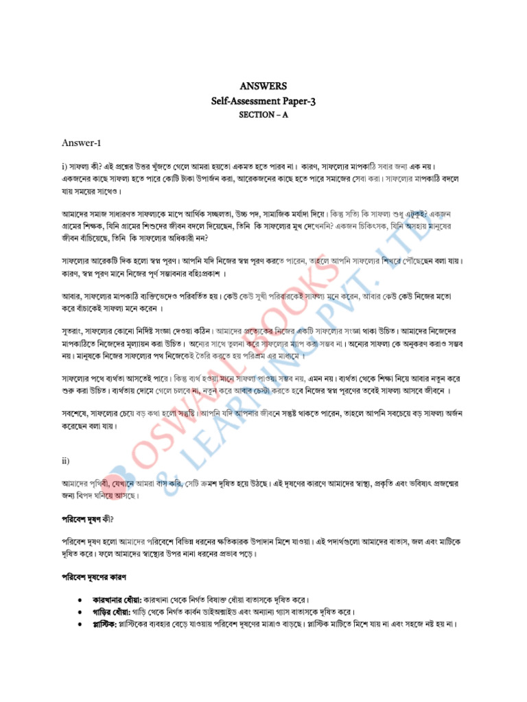 Https App - Oswaalbooks.com Download Sample-Qp Subsolution 579SAP 3 Solutions Upload | PDF