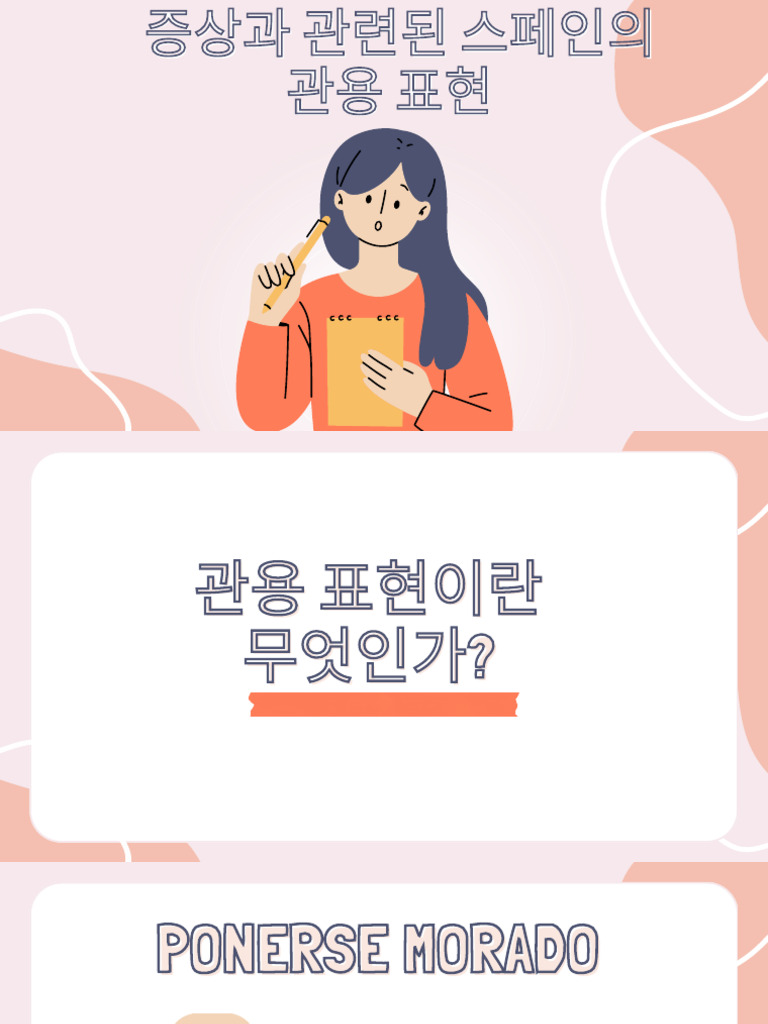 Expresiones Españolas | PDF