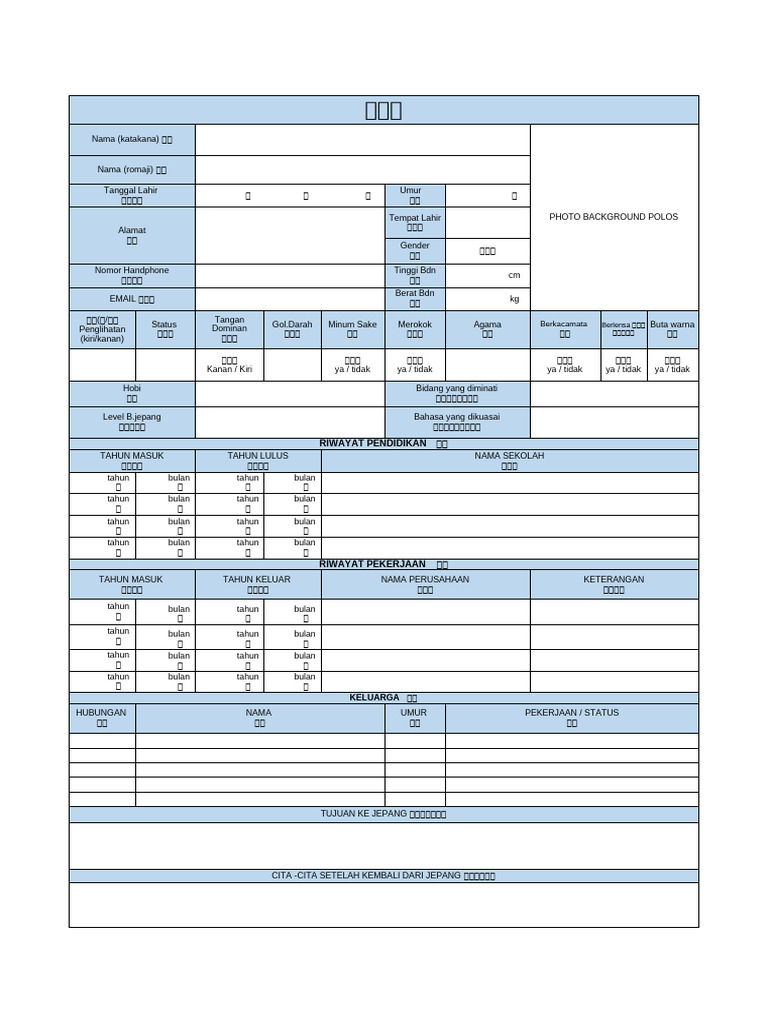Format Rirekisho (CV) | PDF