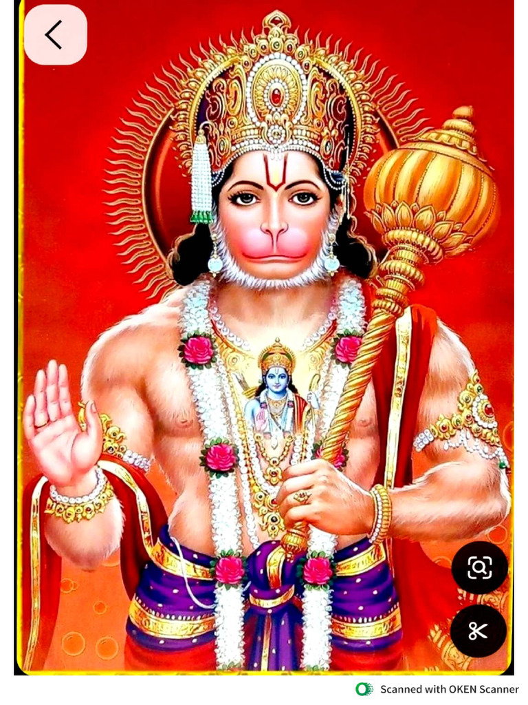 Lord Hanuman | PDF