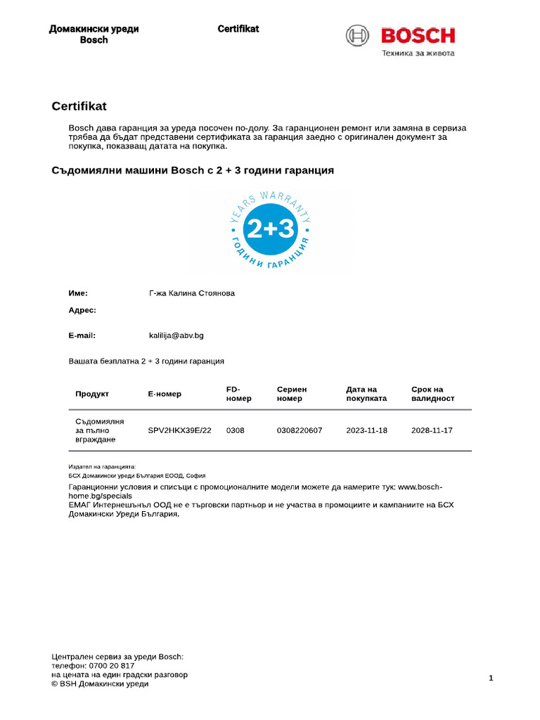 Garanzia Bosch | PDF