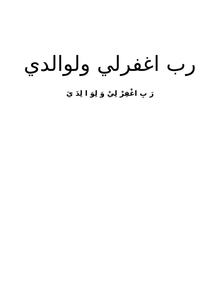 Tugas Agama Tami | PDF