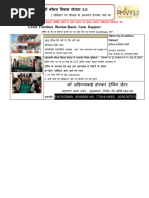 8th Class Marksheet | PDF