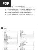 NEW FORD RANGER RAPTOR Brochure 2025 Jan | PDF