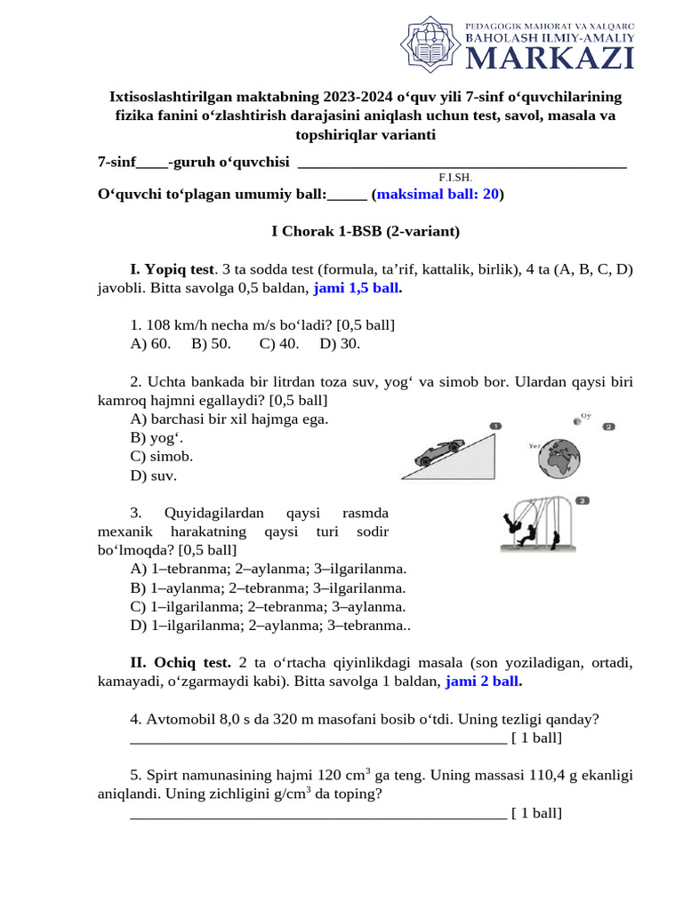 7-sinf 1-BSB 2-variant (Fizika) | PDF