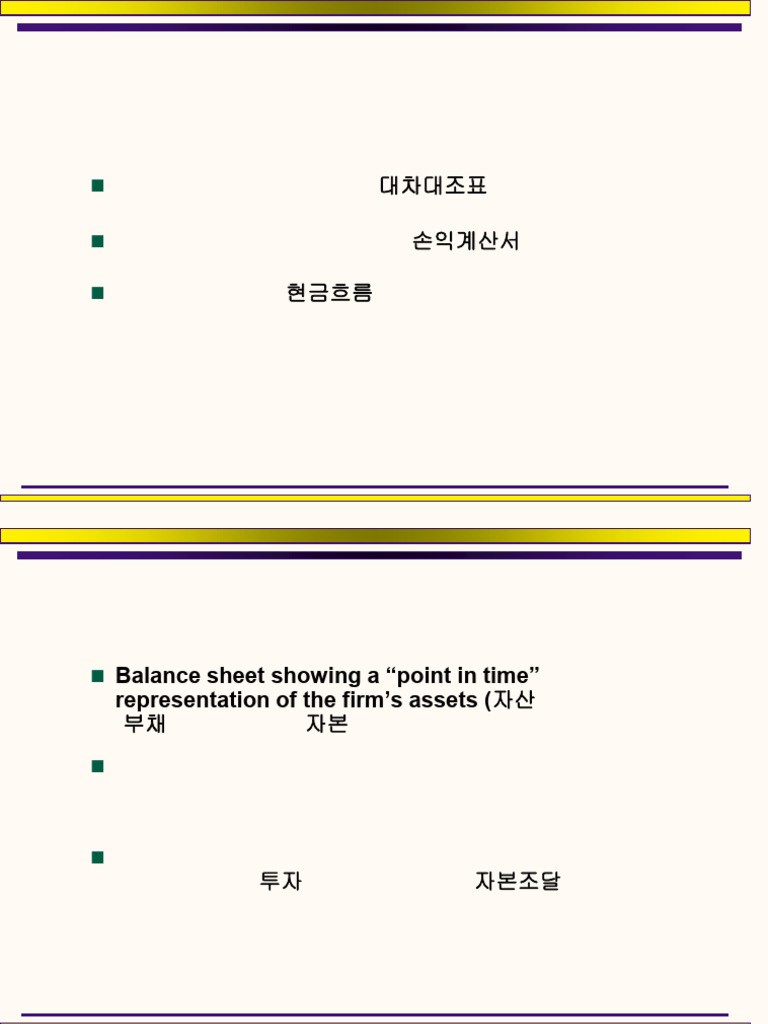Chp02(class) | PDF | Equity (Finance) | Balance Sheet