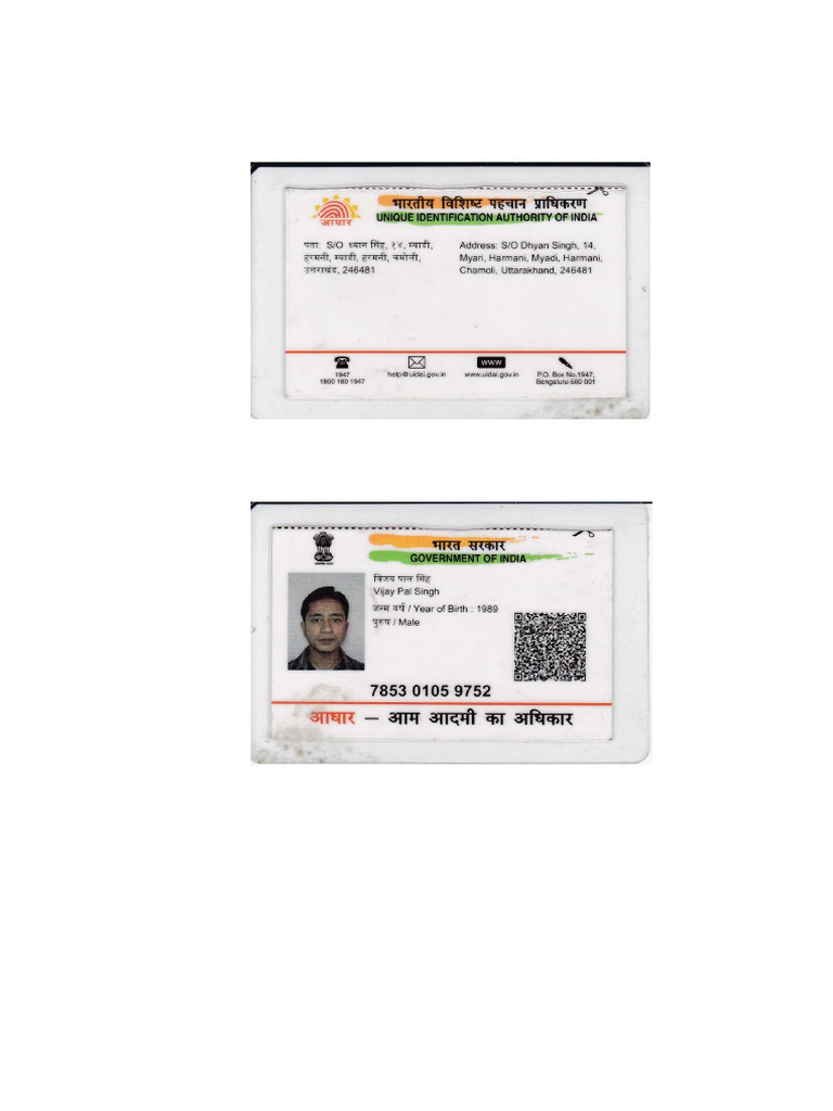 Adhar Vijay Front Back | PDF