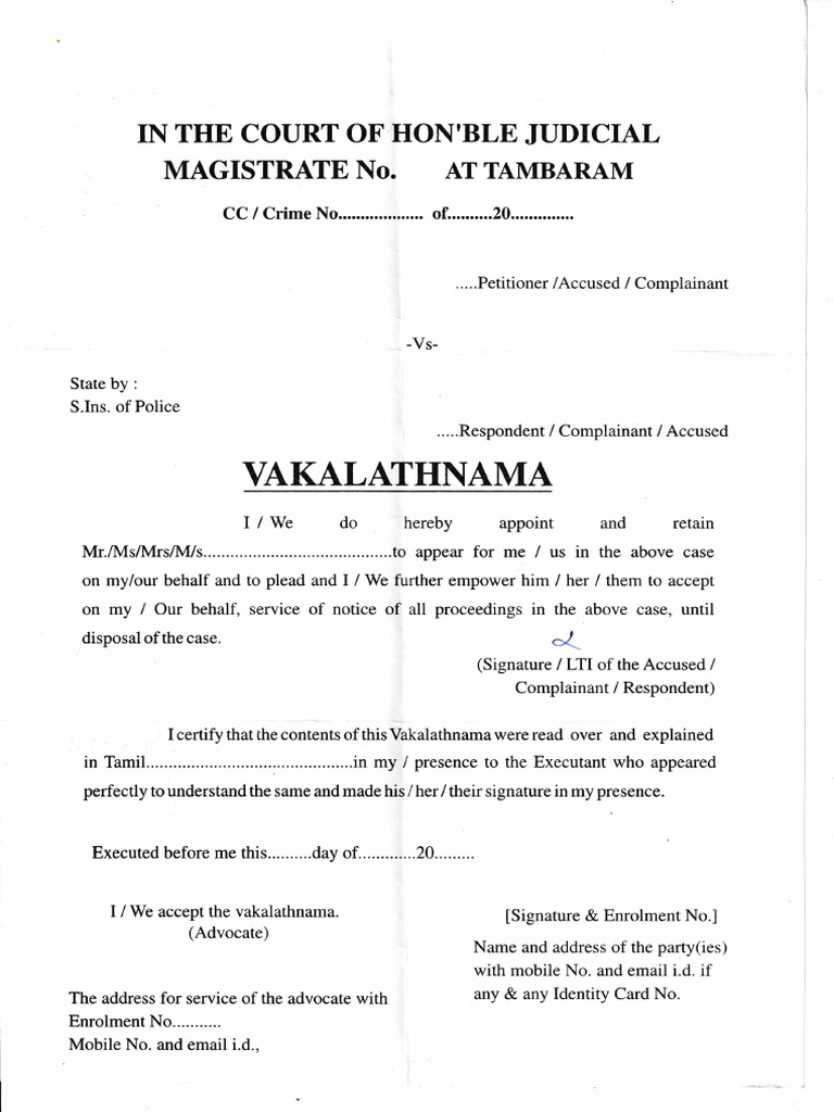 Vakalath | PDF