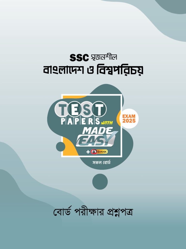SSC 2025 Bangladesh Global Studies Guide | PDF