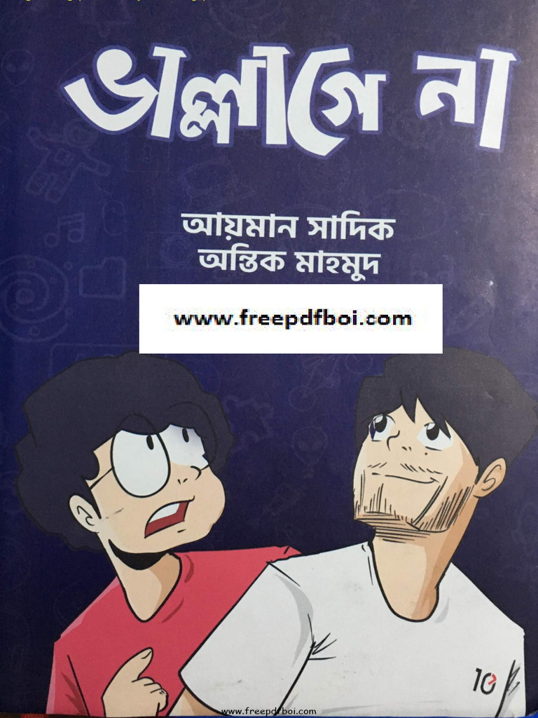 Vallage Na Ayman Sadik | PDF