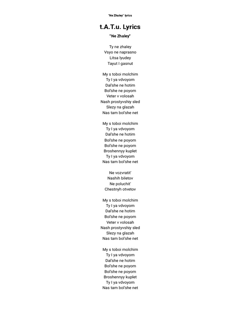 T.A.T.U. - Ne Zhaley Lyrics | PDF