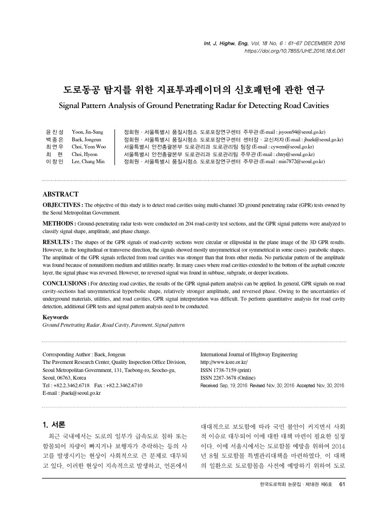 GPR Signal Patterns for Road Cavity Detection | PDF | Electronics ...