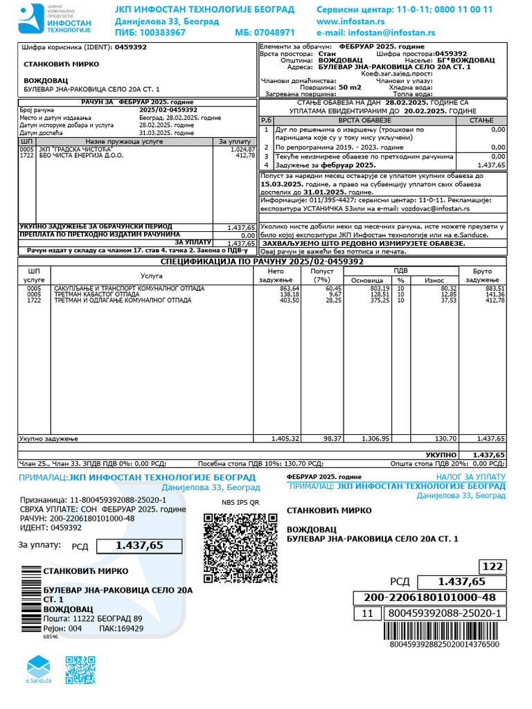 Racun 459392-1 | PDF