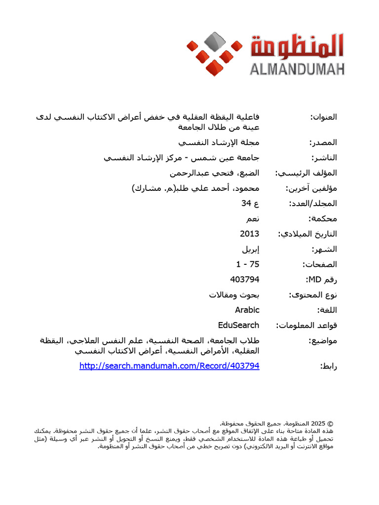 0054 000 034 002 | PDF