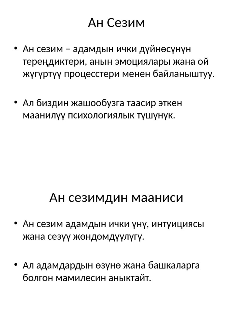 An Sezim Presentation | PDF