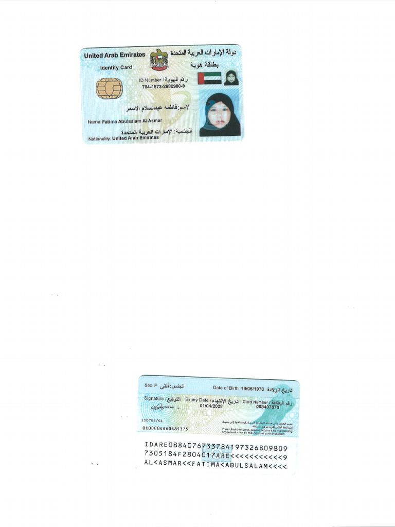 Sub 124 Id Fatima ID | PDF