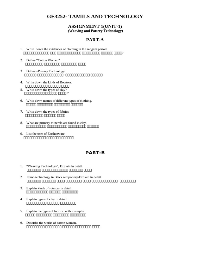 Tamil-Assignment 1 (Unit-1) | PDF