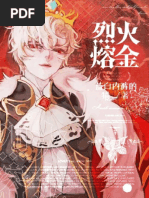 Guide - Class Setups - Official Calamity Mod Wiki | PDF