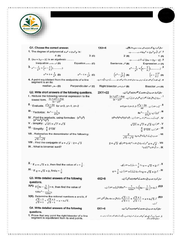Math Test 9th Grade - Green World Academy | PDF