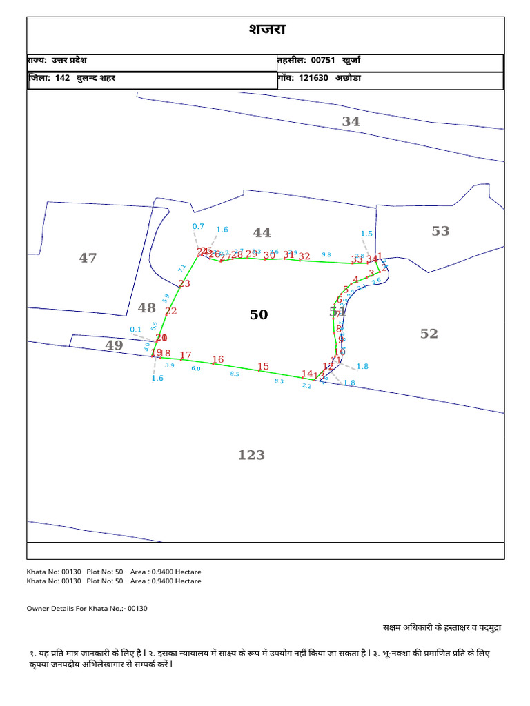 Plot No 50 | PDF