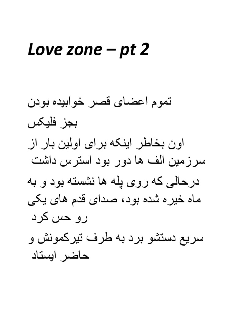Love Zone PT 2 (Novelskz) | PDF