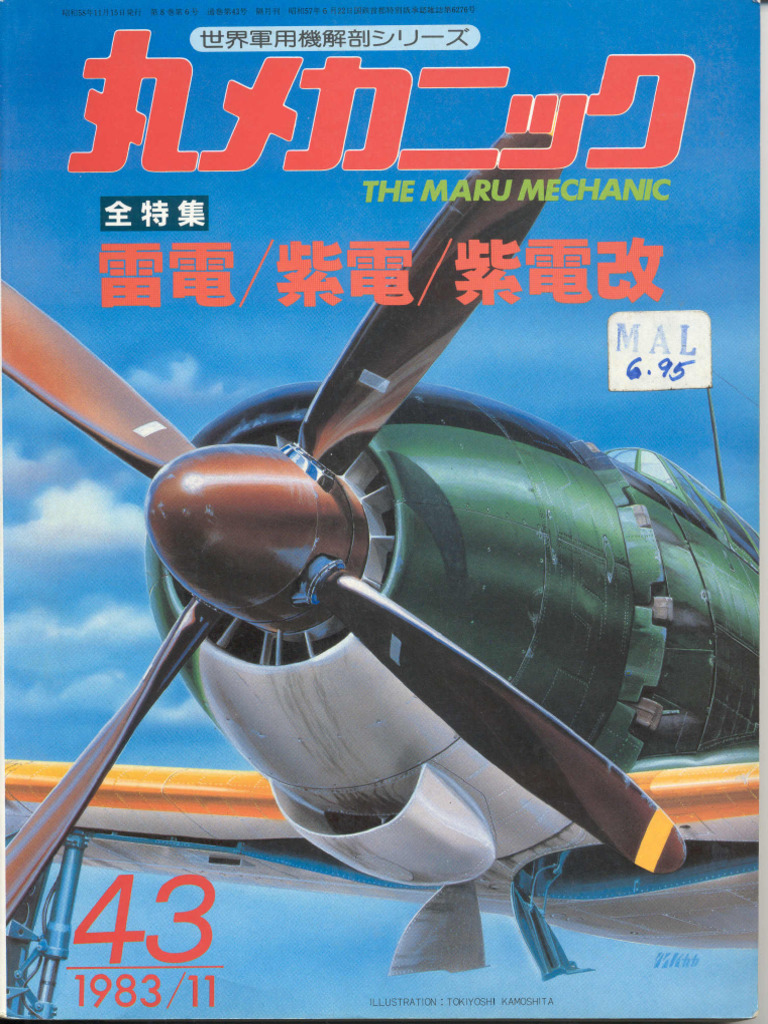 Maru Mechanic 43 | PDF