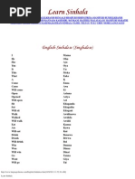 Sinhala Script | PDF | Language Arts & Discipline