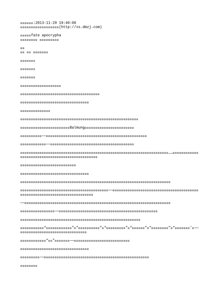 Fate Apocrypha2 | PDF