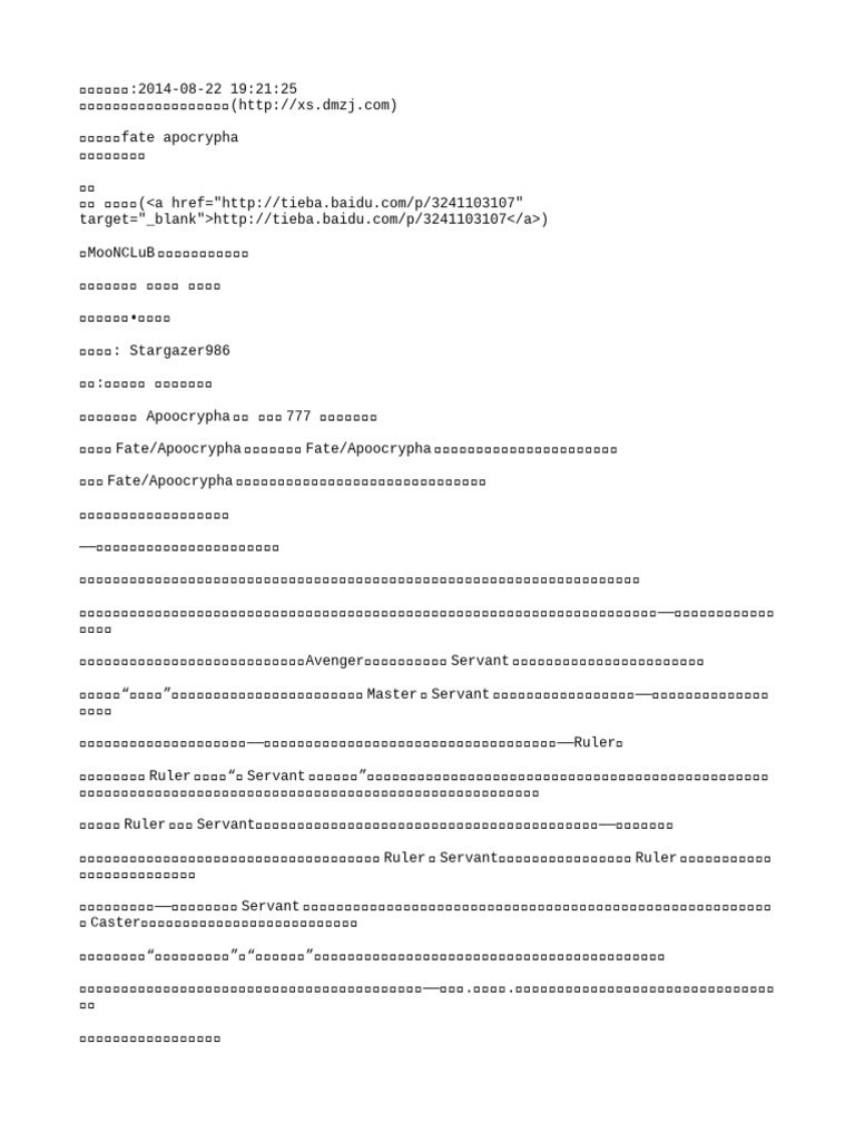 Fate Apocrypha3 | PDF