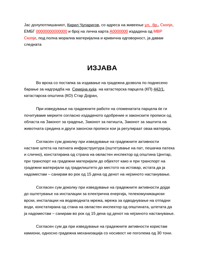 Izjava_Kiril Chuparigov_Nadgradba | PDF