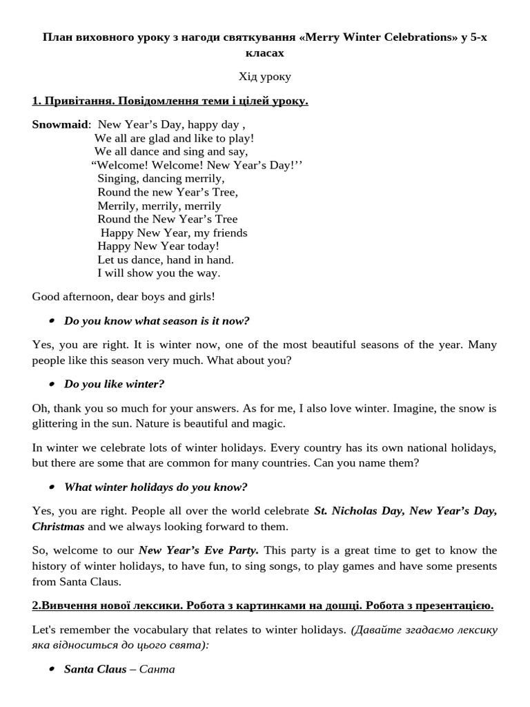 Winter Holidays | PDF