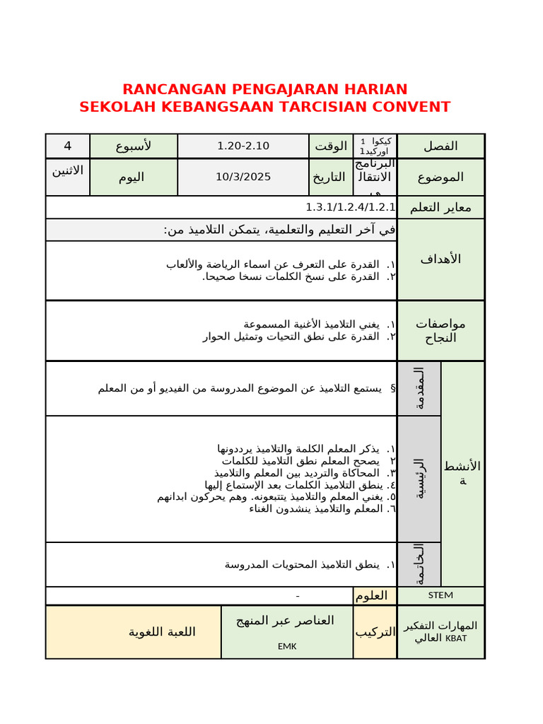 M4 (Isnin 10 Mac 2025) | PDF