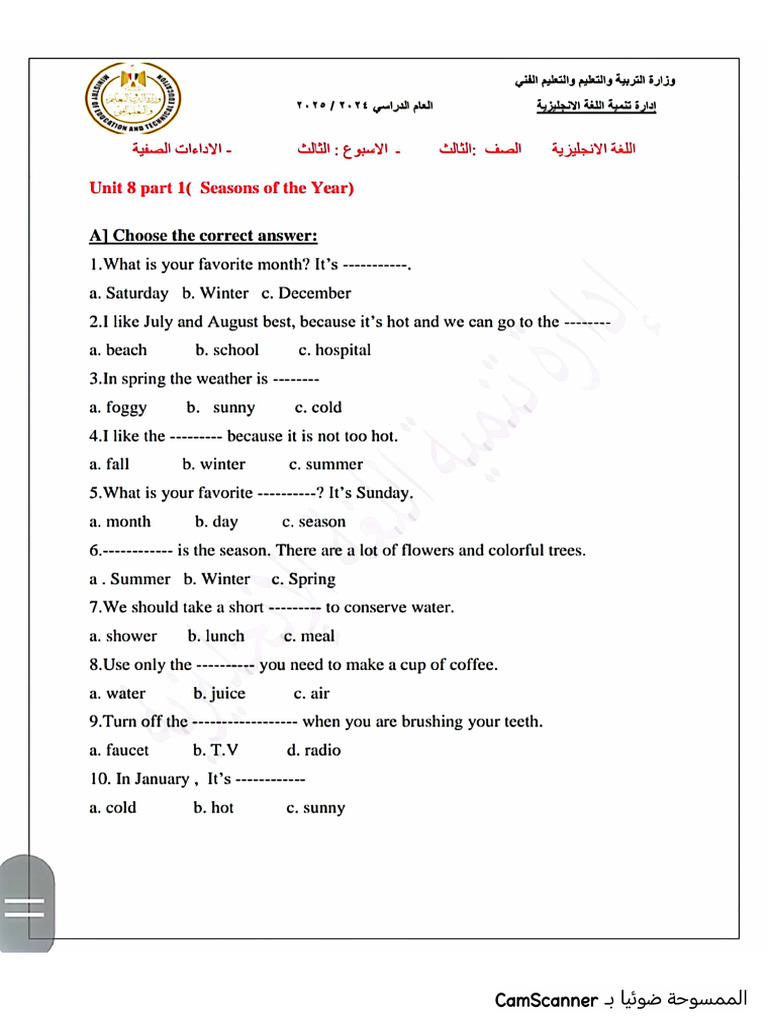Unit 8 Connect Sheets | PDF