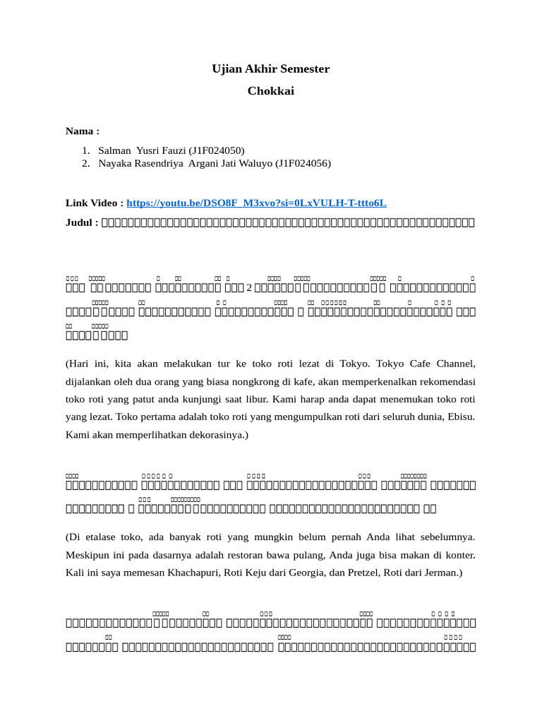 COKAI | PDF