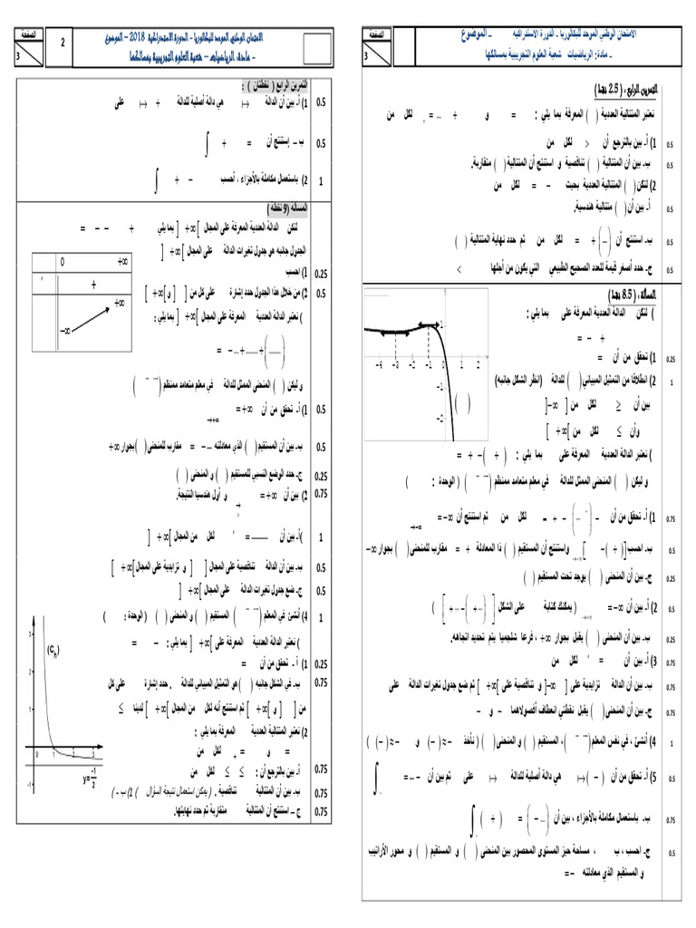 Ilovepdf Merged 3 | PDF