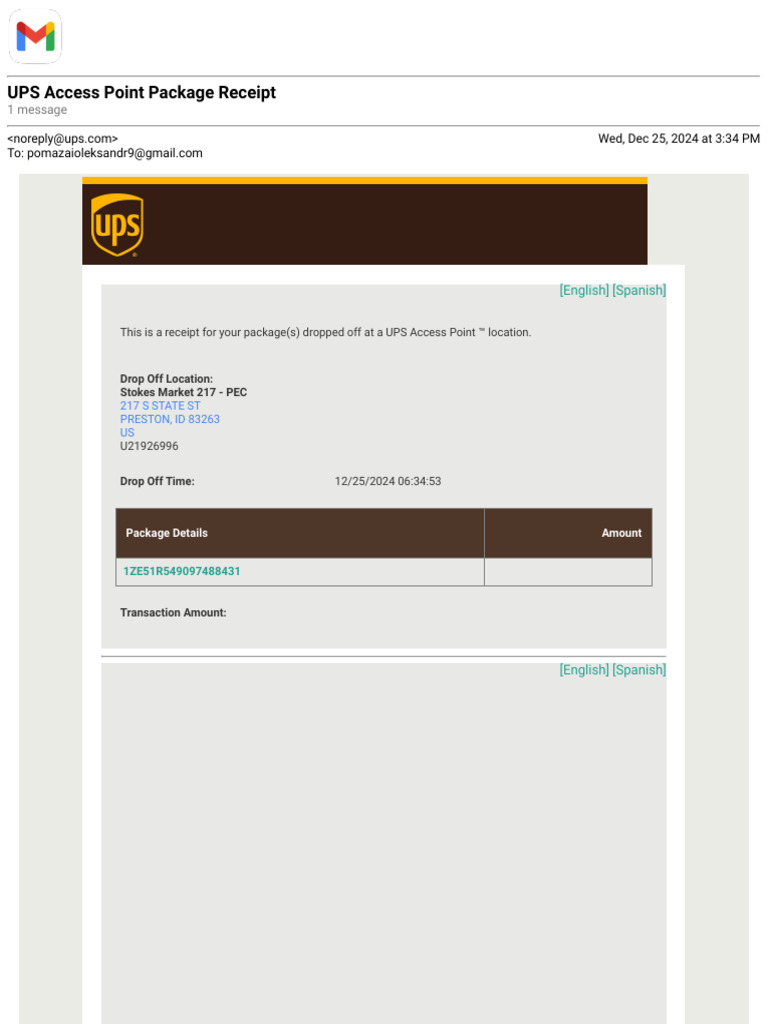 UPS Access Point Package Receipt | PDF