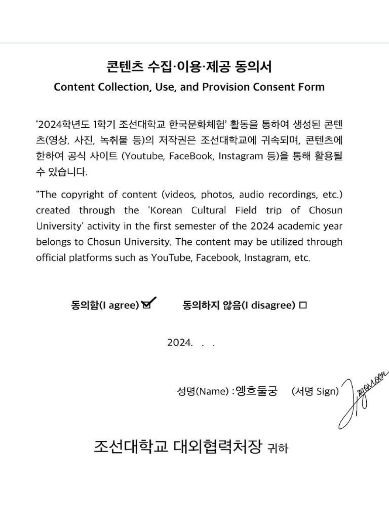 3857B897-4634-4A6A-B01D-4F24F70B6FB9 | PDF