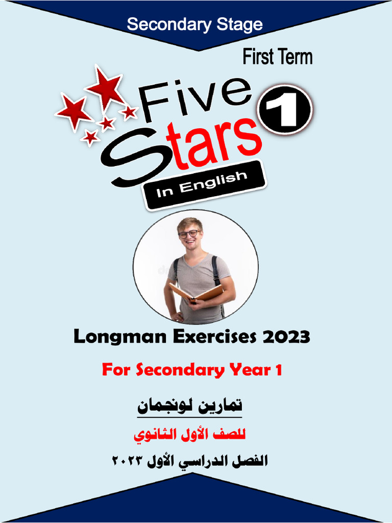 Longman Exercises Sec 1- 2023 - بدون اجابات 2 | PDF